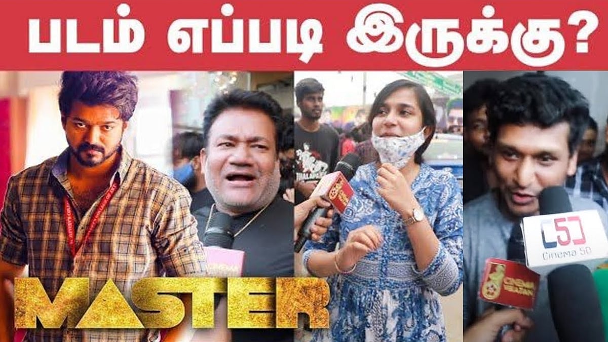 Master Public Review | Master First Review | Vijay | Vijay Sethupathi ...