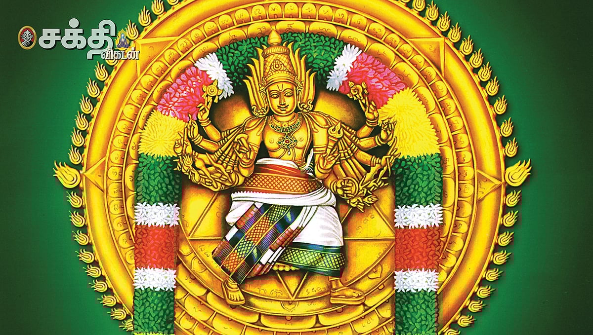 தீமைகளை அழிக்கப் பிறப்பெடுத்த சக்கரத்தாழ்வார்! ஸ்ரீமகாசுதர்சன ஹோமம் ...