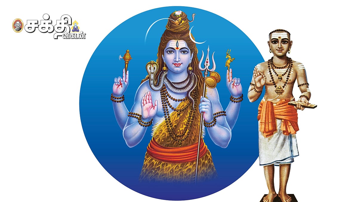 Sakthi Vikatan - 09 March 2021 - spiritual story of manickavasagar ...