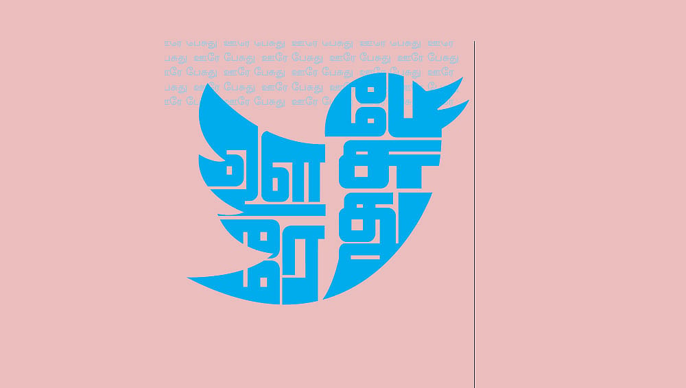 ஊரே பேசுது| infographics-about-today-trending-topics