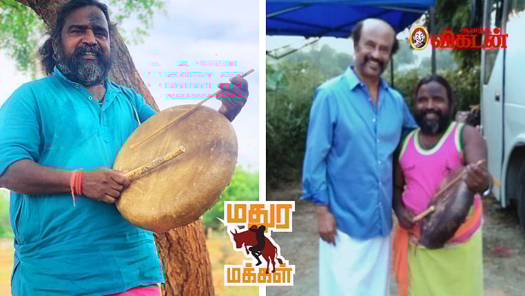 மதுர மக்கள்: "ரஜினி சாருடன் நடிப்பு, `ஆசானே'ன்னு கூப்படற விஜய் சேதுபதி ...