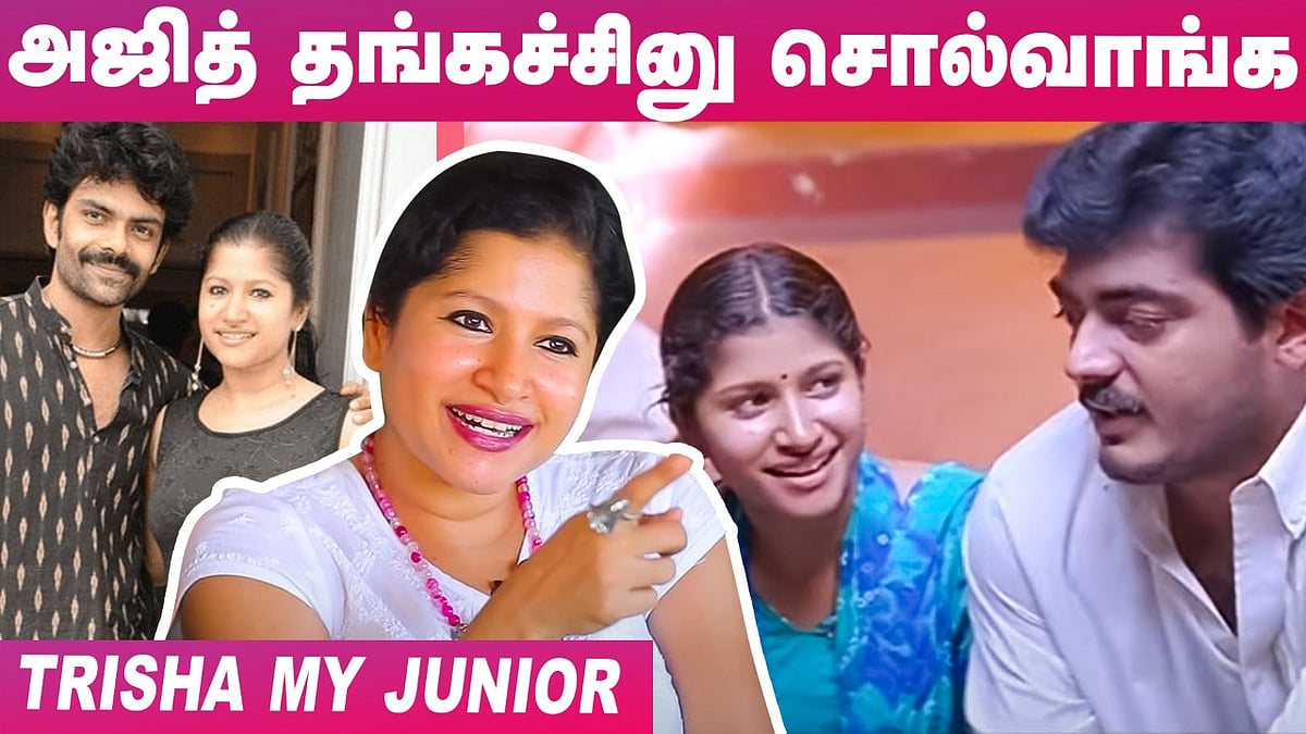 `Raghav ரொம்ப Romantic & Sensitive' - Preetha Raghav Interview| Preetha ...