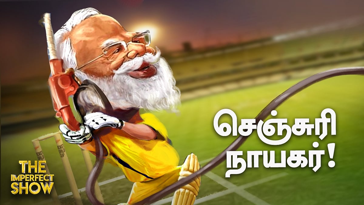 Stalin - Kandasamy IPS சந்திப்பின் பின்னணி என்னThe Imperfect Show 26/06 ...