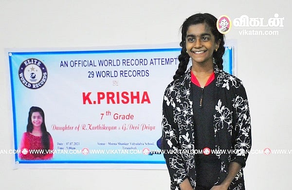 11 வயதில் 70 உலக சாதனை; `இளம் யோகா டீச்சர்' பட்டம்; யோகாவில் கலக்கும் ...