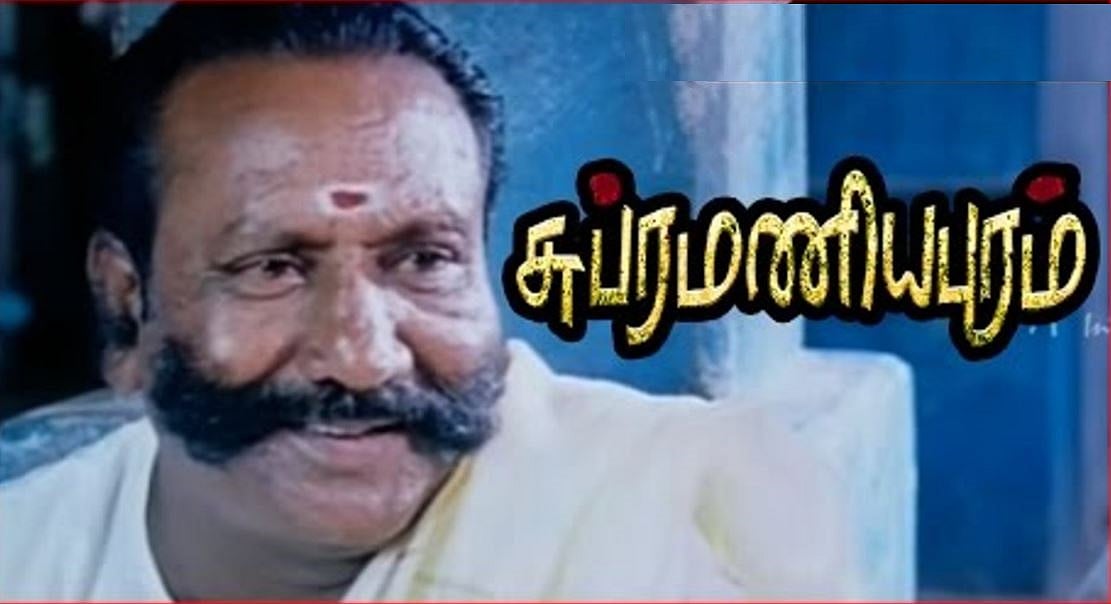 "படம் பாத்துட்டு பொண்டாட்டி ஒரு வாரம் என்கூட பேசவே இல்ல ...