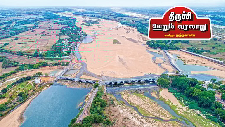 திருச்சி - ஊறும் வரலாறு: காலத்தின் கையில் கல்லணை - கரிகாலன் முதல் ...