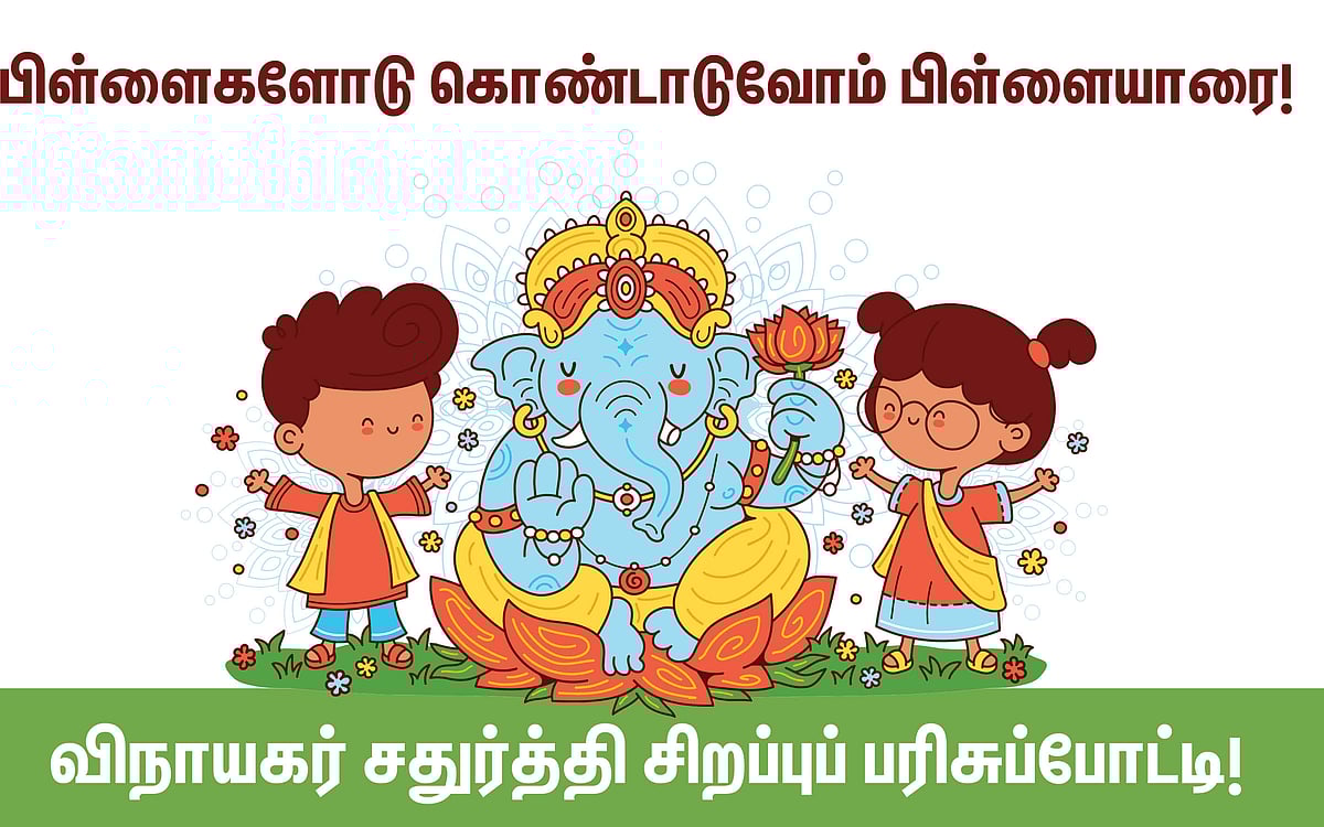 திருச்சி கோயில்கள் - 11 - திருவாசி: நோயை நாகமாக மாற்றி அதன் மீது ஈசன் ...