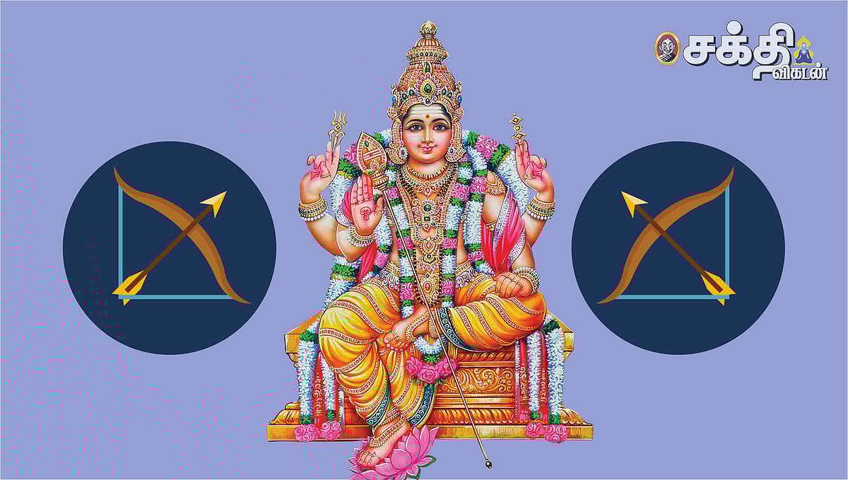 Sakthi Vikatan - 21 September 2021 - தனுசு லக்னமும் குலதெய்வமும் ...