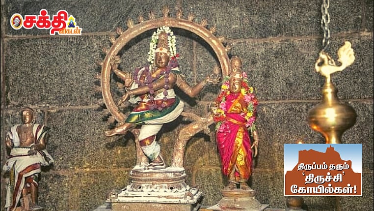திருச்சி கோயில்கள் - 11 - திருவாசி: நோயை நாகமாக மாற்றி அதன் மீது ஈசன் ...