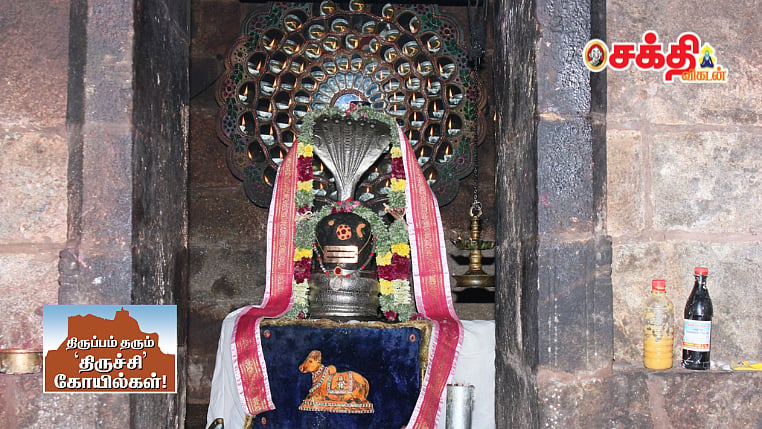 திருச்சி கோயில்கள் - 16: சொந்த வீடு, சொத்துகள் சேர வரமருளும் ...