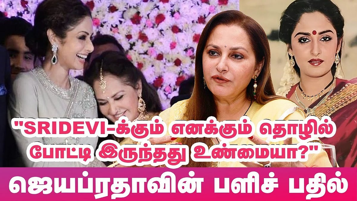 ``என் வாழ்க்கையில நடந்த எல்லா தப்புக்கும் நானே பொறுப்பு!" - Actress ...