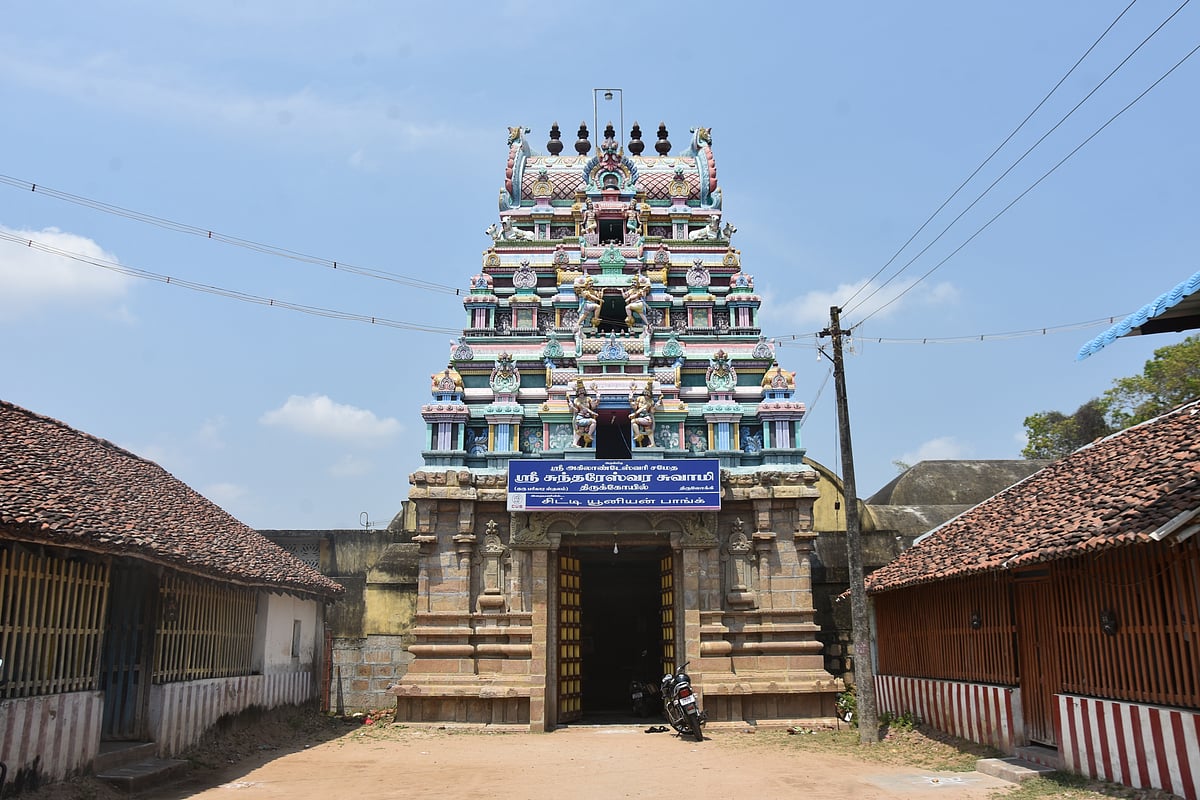 குருப்பெயர்ச்சி 2021: திருலோக்கி திருத்தலம் சிறப்பிடமாகக் கருதப்படுவதேன்? | Gurupeyarchi 2021 ...