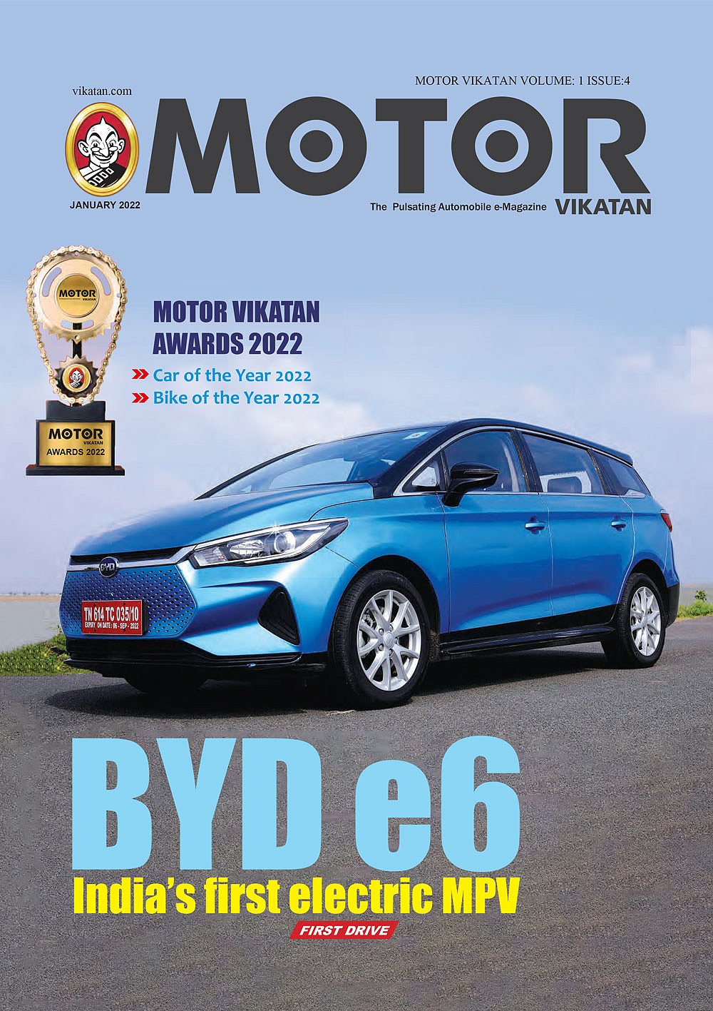 Magazine List - Vikatan