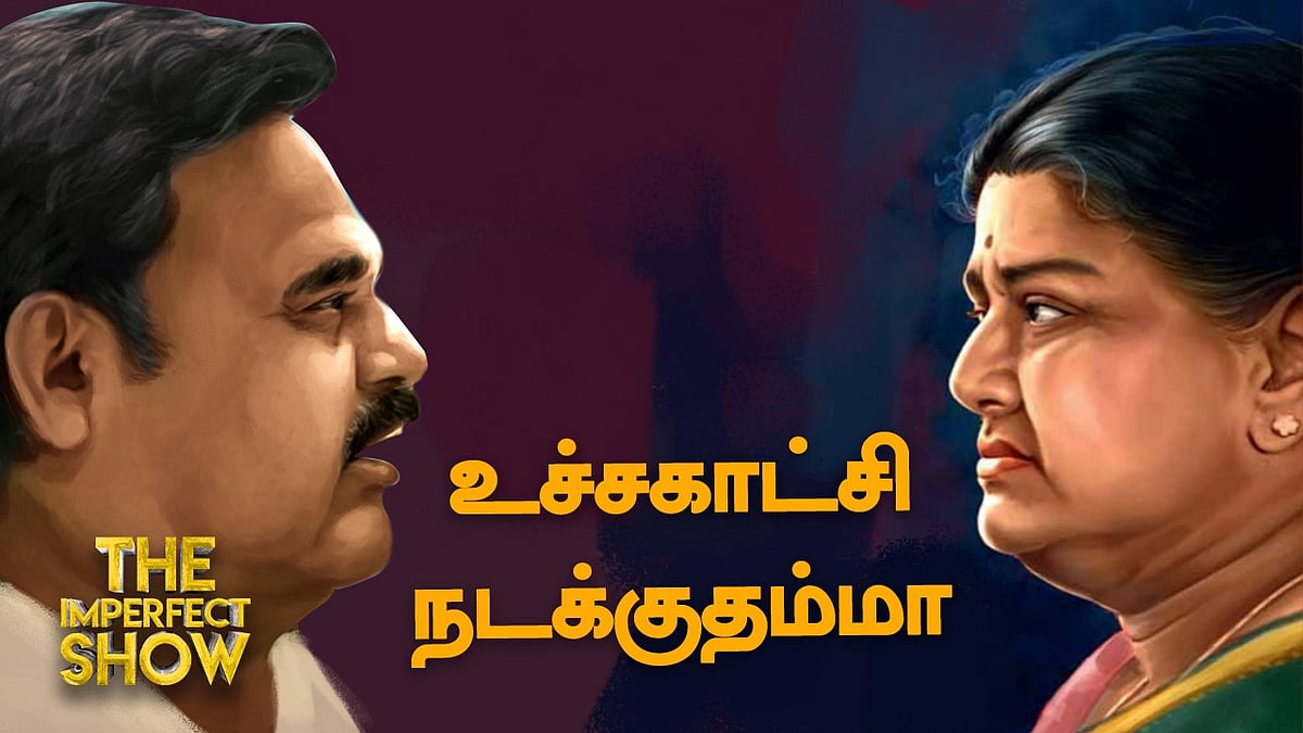 sasikala eps plan admk election - Vikatan