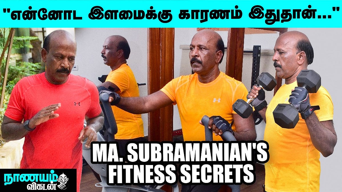 ''எழுந்து நடக்கவே முடியாதுன்னாங்க.. இன்னிக்கு Marathon-ல ஓடுறேன்"-Ma ...