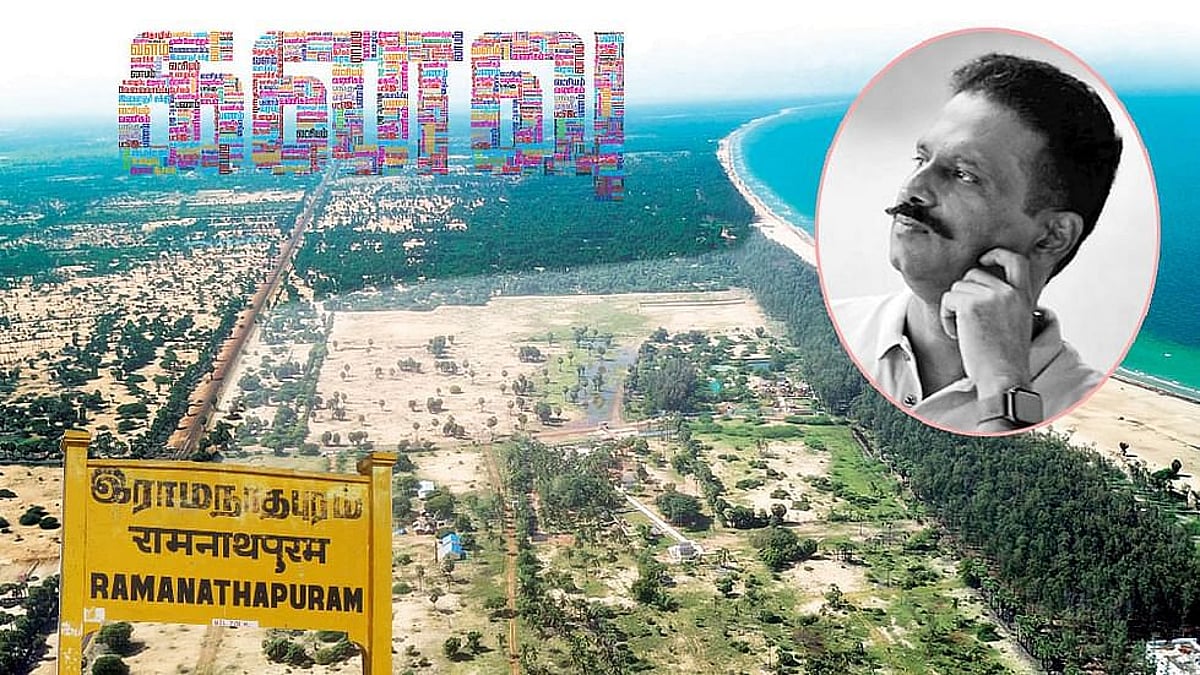 கனவு - வளமும் வாய்ப்பும்!
