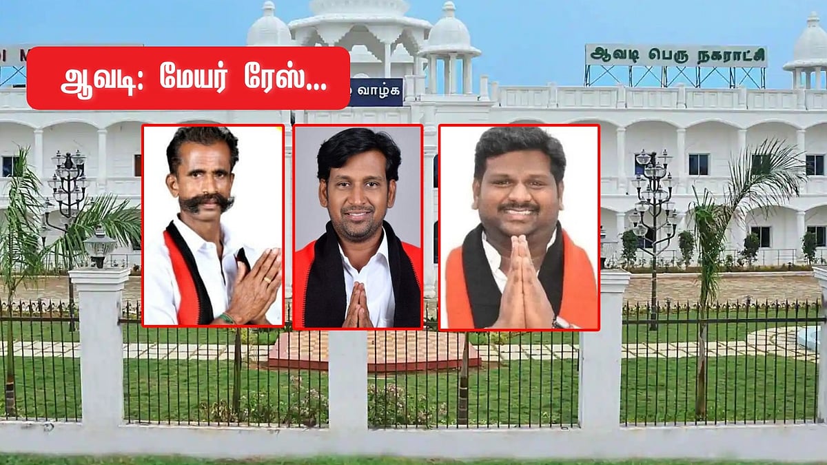 ஆவடி மாநகராட்சி: மேயருக்கு `நிழல்’... துணை மேயருக்கு `மகன்’! - மேயர் ...