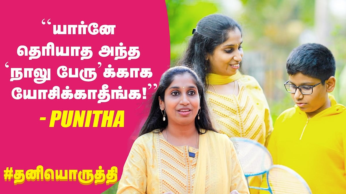`அப்பா எங்கேன்ற கேள்வியைத் தவிர்க்க குழந்தையை பொத்திப் பொத்தி ...