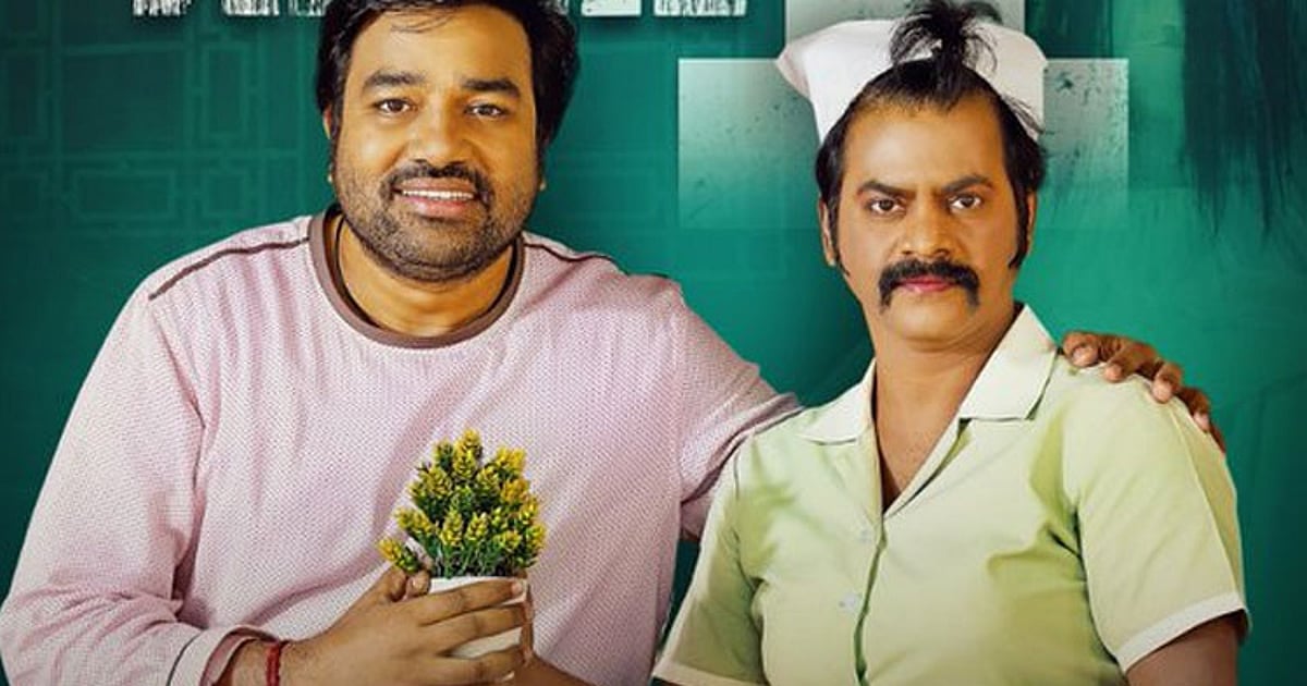 Idiot Review The Clich s In The Spoof Movie Are Ghosts Sinless Director Sir Vikatan idiot-review-the-clich-s-in-the-spoof-movie-are-ghosts-sinless-director-sir-vikatan
