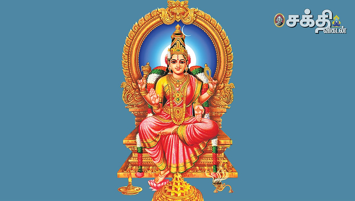 Sakthi Vikatan - 17 May 2022 - அட்சர சக்திகளில் 9-வது அட்சரமான லு ...