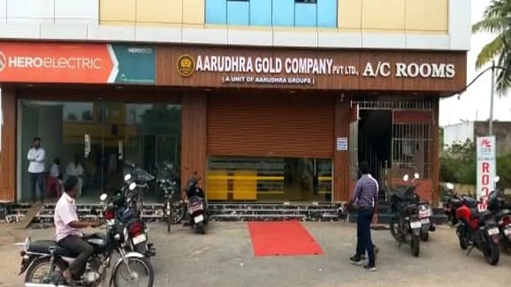 அதிக வட்டி தருவதாக ஆசைகாட்டி மோசடி?! - ஆருத்ரா கோல்டு நிறுவனத்தில் ...