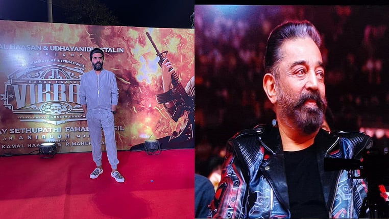 Vikram Audio Launch: சிம்புவின் சர்ப்ரைஸ் என்ட்ரி; இளையராஜாவின் வீடியோ ...