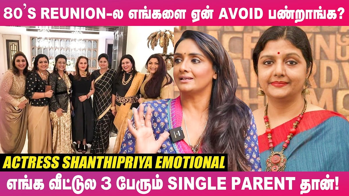 `தேவைனா மட்டும் 100 தடவை call பண்ணுவாங்க; காரியம் முடிஞ்சா ...