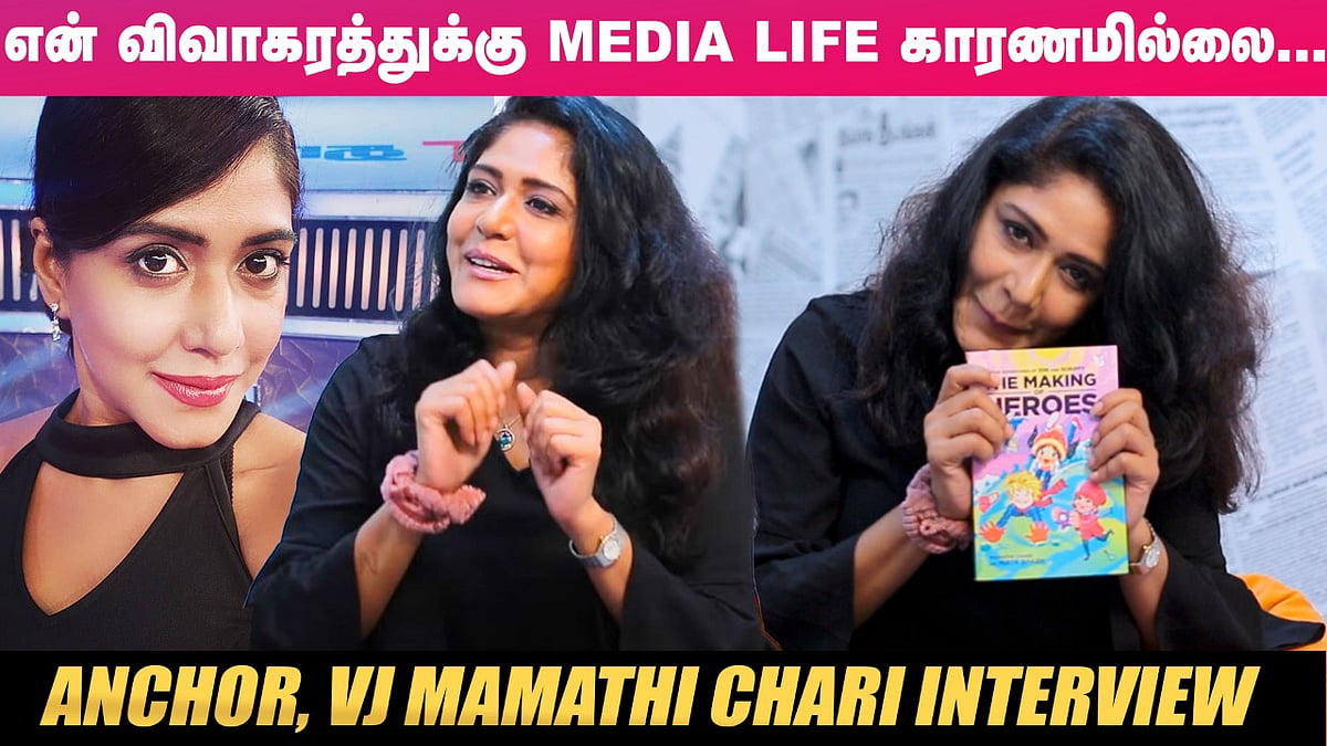 Divorce ஆனபிறகு மன அழுத்தத்துலேருந்து வெளியே வர பல ஆண்டுகளாச்சு ...
