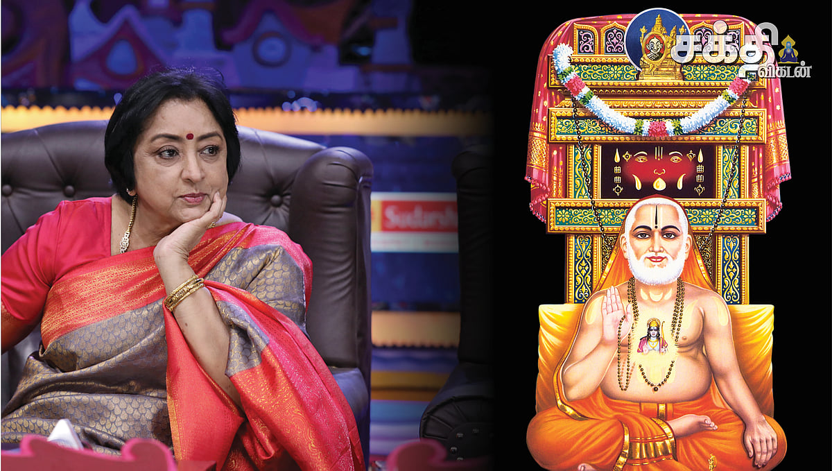 Sakthi Vikatan - 23 August 2022 - லட்சுமி கடாட்சம்|Latchumi Katatcham ...