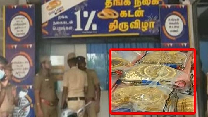 சென்னை வங்கி நகைக் கொள்ளை - வெப் சீரிஸை மிஞ்சும் பின்னணிக் கதை ...