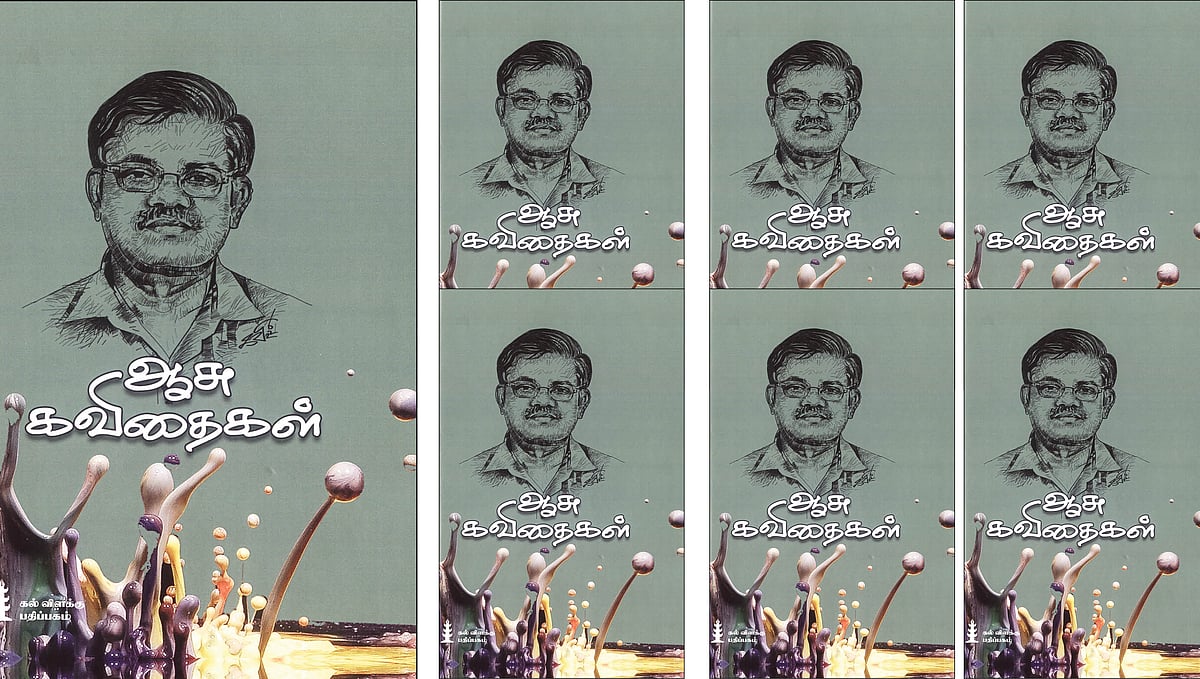 Ananda Vikatan - 07 September 2022 - படிப்பறை | padipparai book review ...