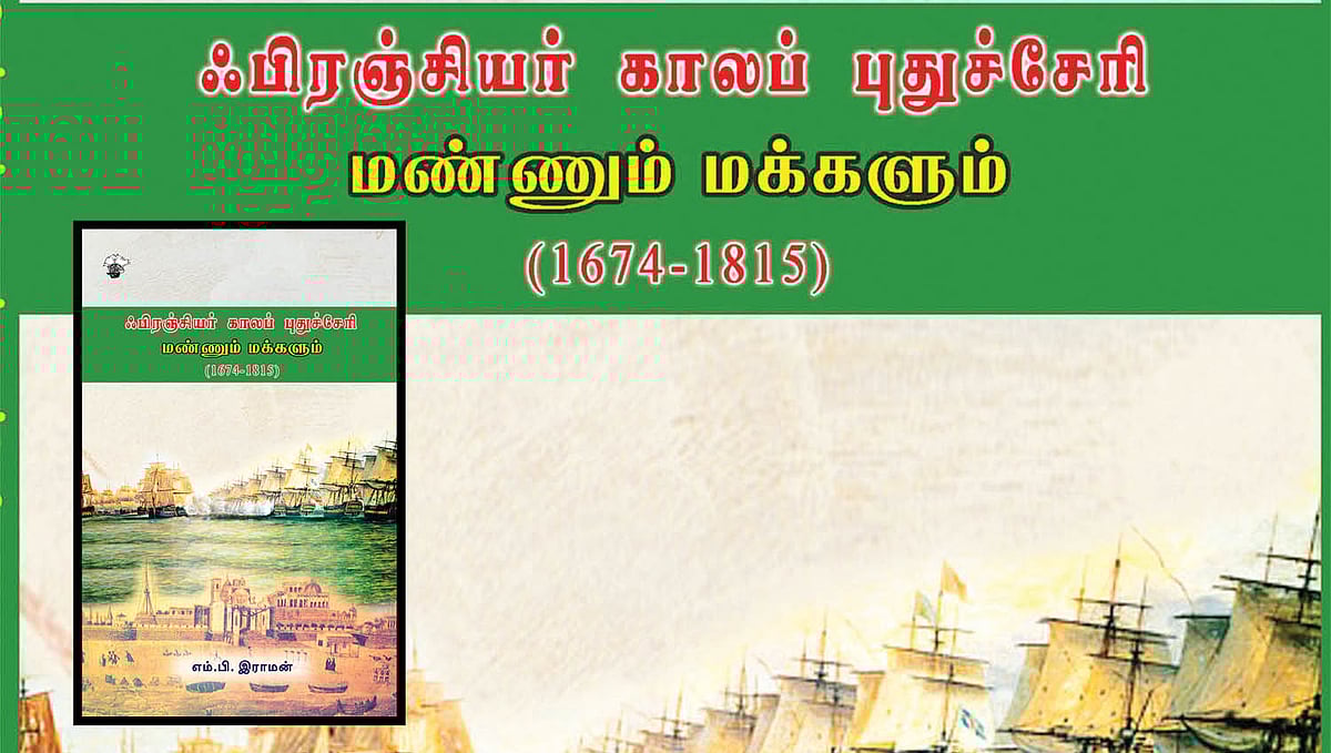 Ananda Vikatan - 05 October 2022 - படிப்பறை | padipparai book review ...