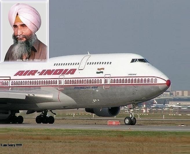 1981 விமான கடத்தல் வழக்கு: கடத்திச் சென்றவர் பாகிஸ்தானில் இருப்பதாகத் ...