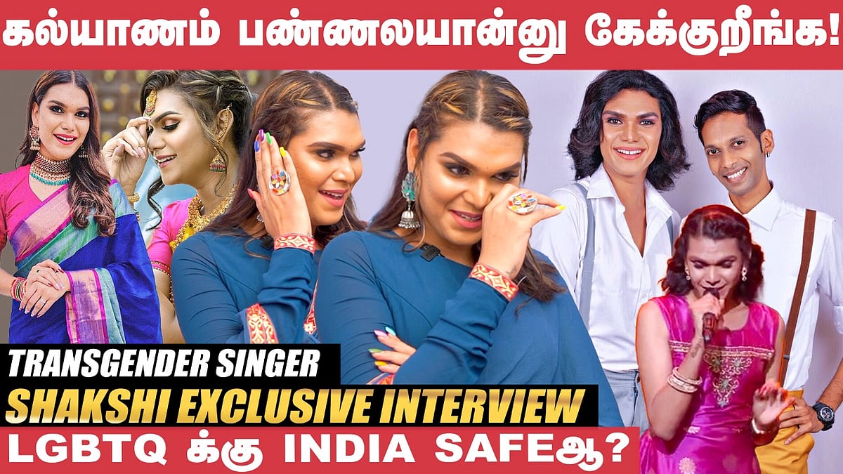 "விஜய் சேதுபதி என்னை பத்தி பேசின வீடியோ பார்த்து அழுதுட்டேன் ...