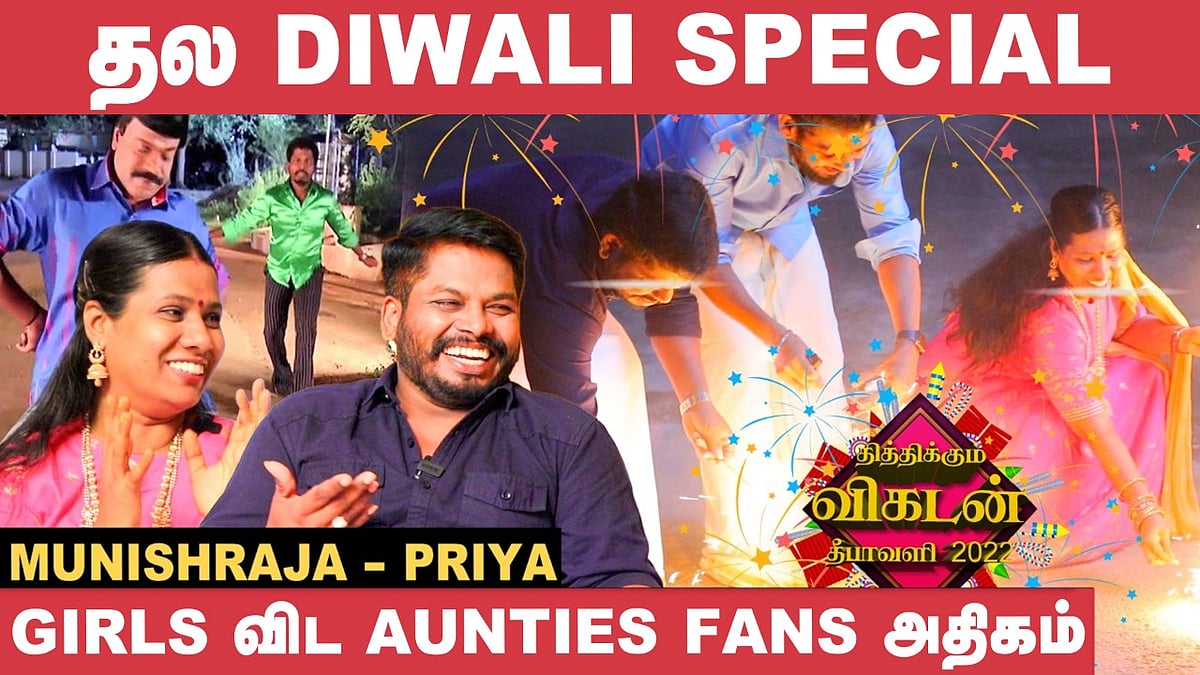 50 முறை ரிஜெக்ட் பண்ணினதுக்கு அப்புறம்தான் ஓ.கே சொன்னார்! - Munish Raja ...