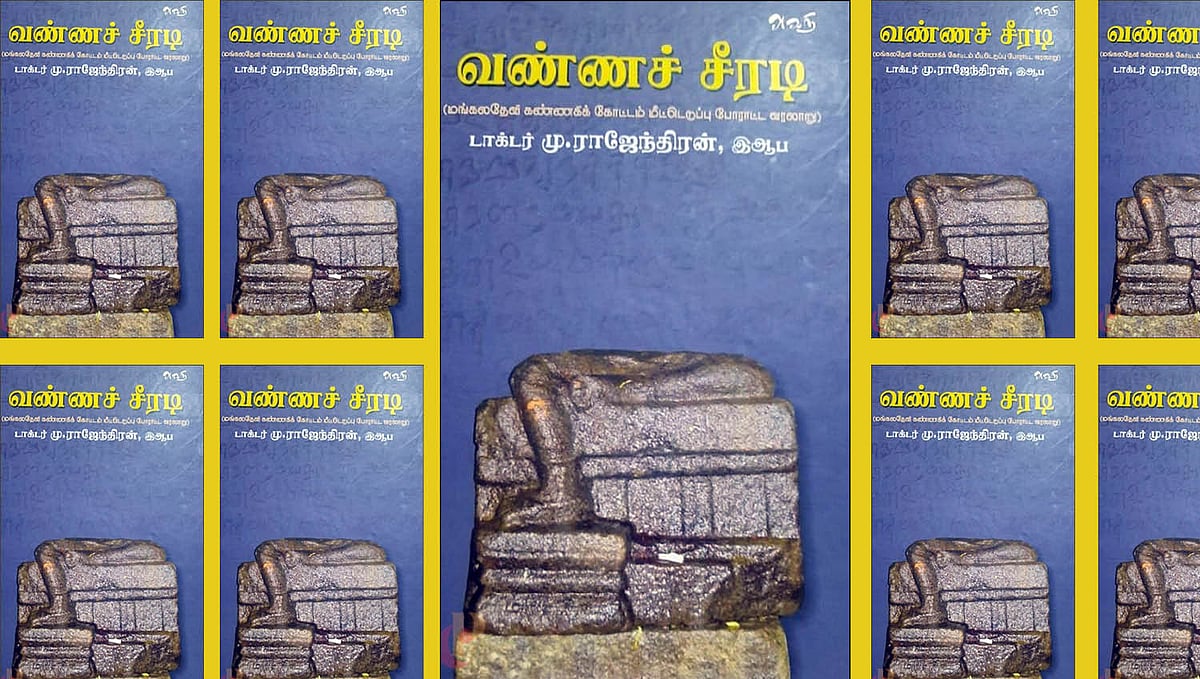 Ananda Vikatan - 19 October 2022 - படிப்பறை | padipparai book review ...