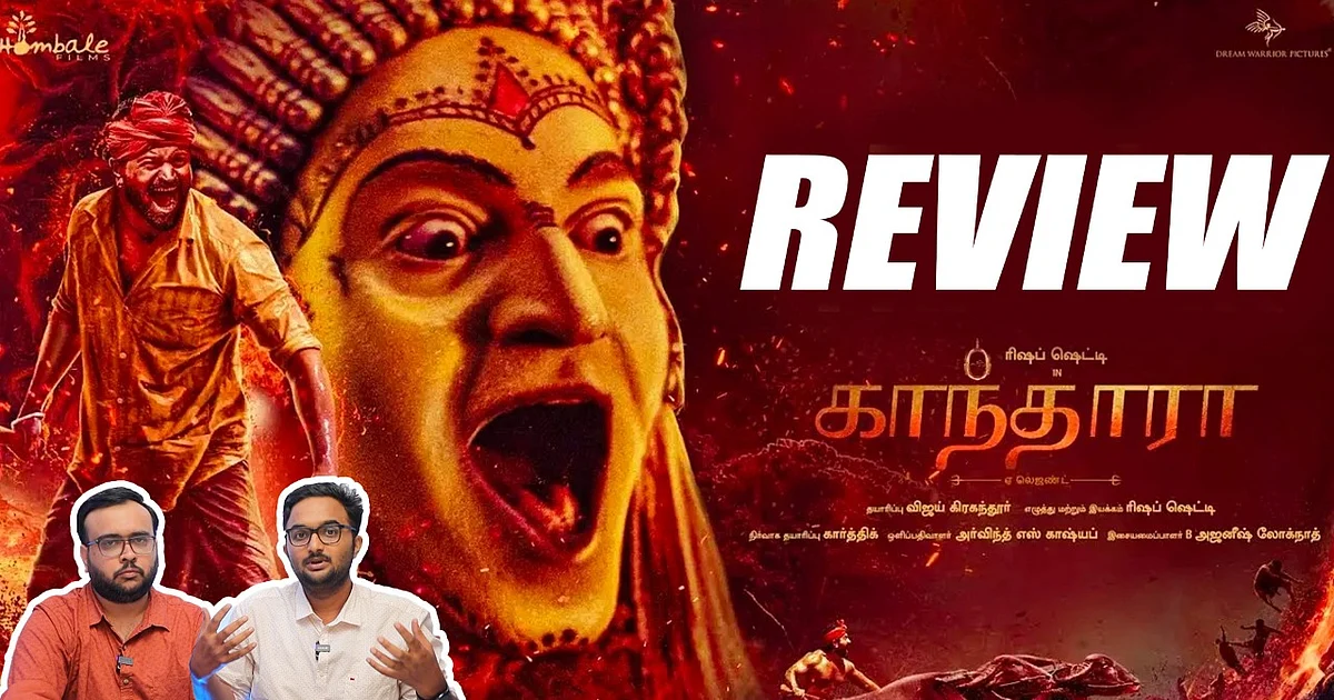 Kantara Movie Tamil Review | Kantara Review | Rishab Shetty - Vikatan Kantara Movie Tamil Review | Kantara Review | Rishab Shetty - Vikatan