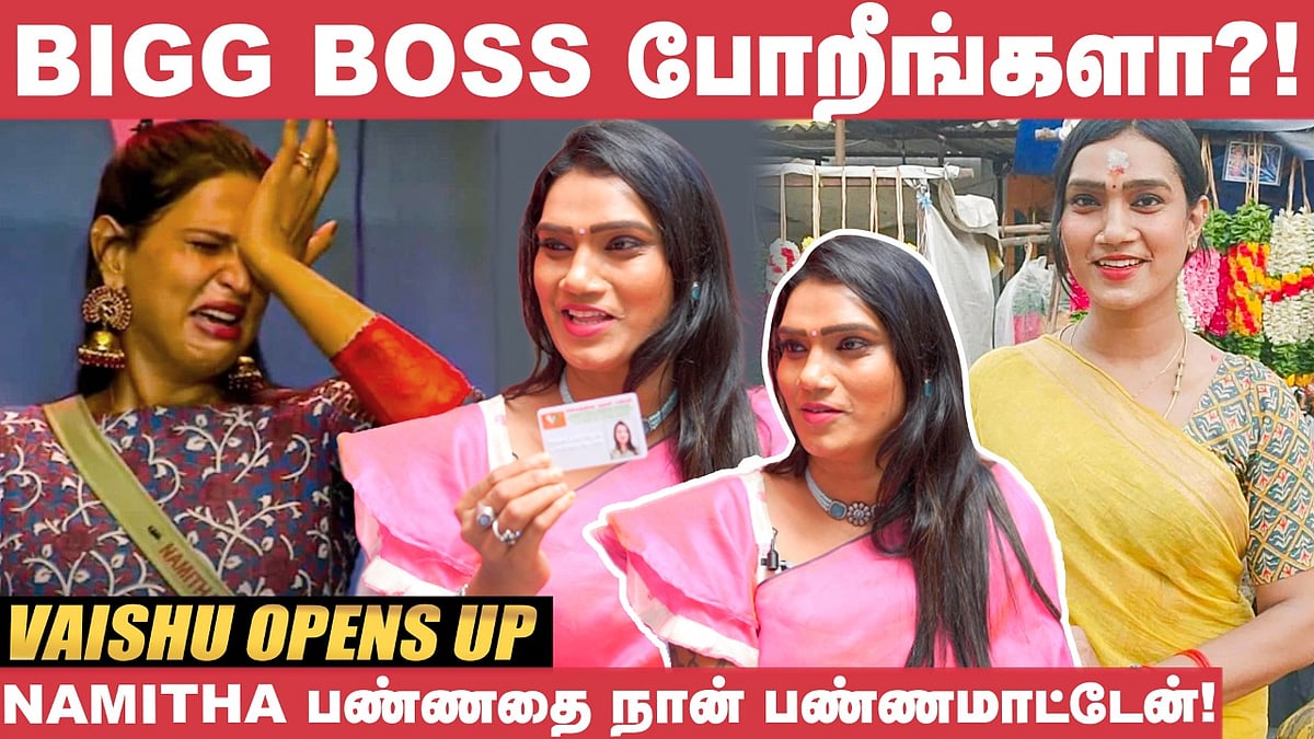 7 வருஷம் கஷ்டப்பட்டு தான் சின்னத்திரை மெம்பர்ஷிப் வாங்கினேன் ...