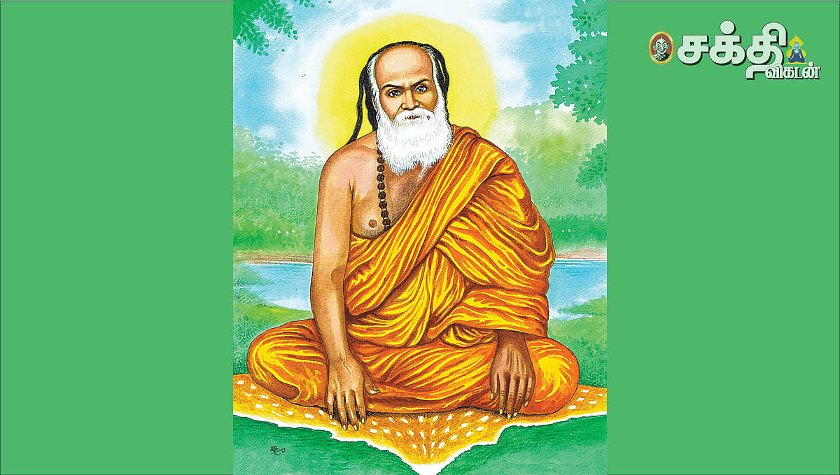 Sakthi Vikatan - 15 November 2022 - முருகப்பெருமானைப் பாடிப்பரவுவார் ...