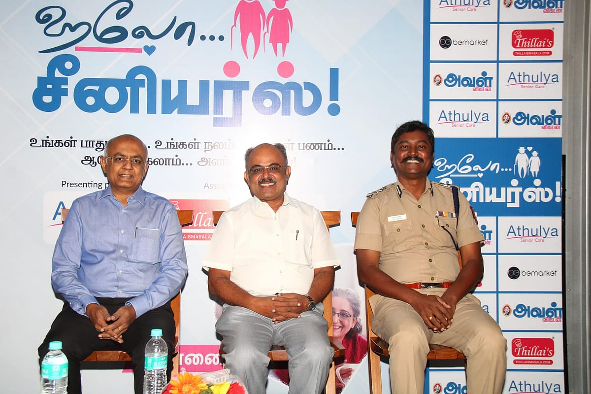 முதியோருக்கான பணம்… பாதுகாப்பு… பலம்... அவள் விகடனின் `ஹலோ சீனியர்ஸ் ...