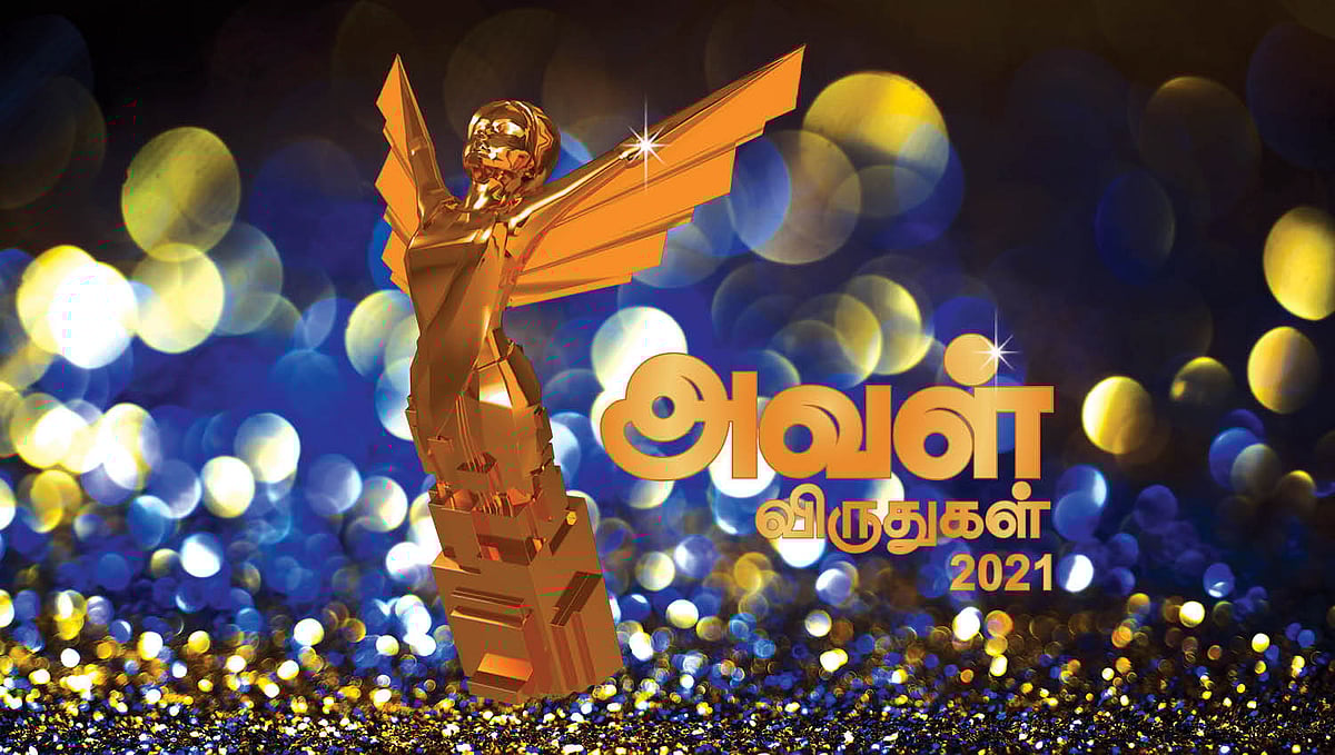 Aval Vikatan - 22 November 2022 - அவள் விருதுகள் 2021 - சாதனைப் ...