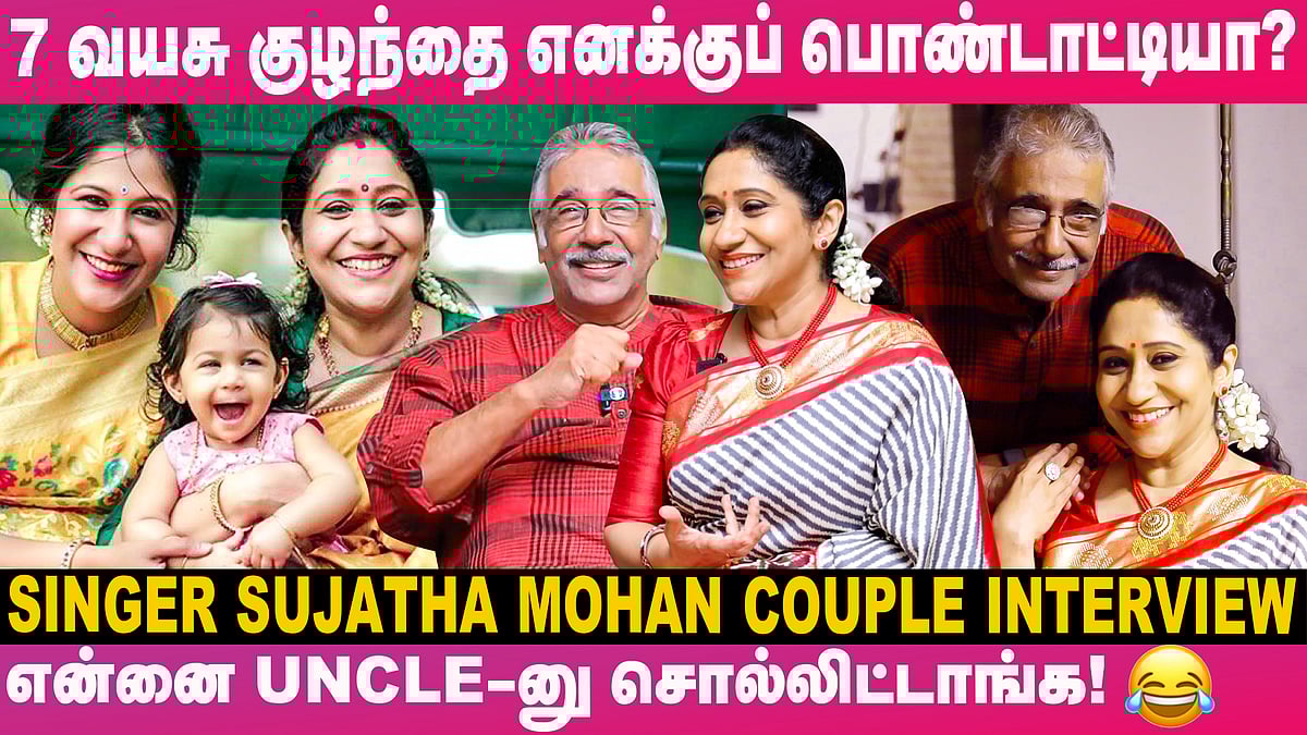 “ரெண்டு முறை கரு கலைஞ்சுடுச்சு; நான் எடுத்த அந்த திடீர் முடிவால ...