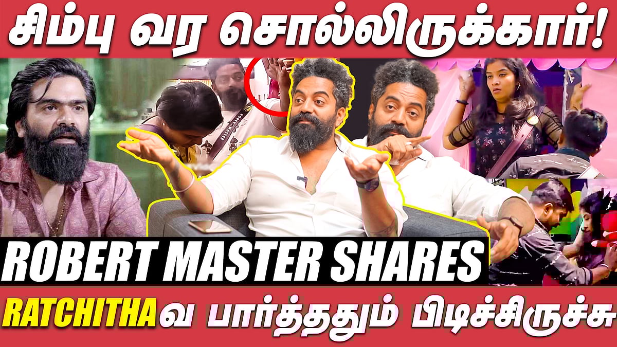 "அசிம், தனலஷ்மிதான் பிக் பாஸ் விளையாட்டைக் கரைச்சு குடிச்சிருக்காங்க ...