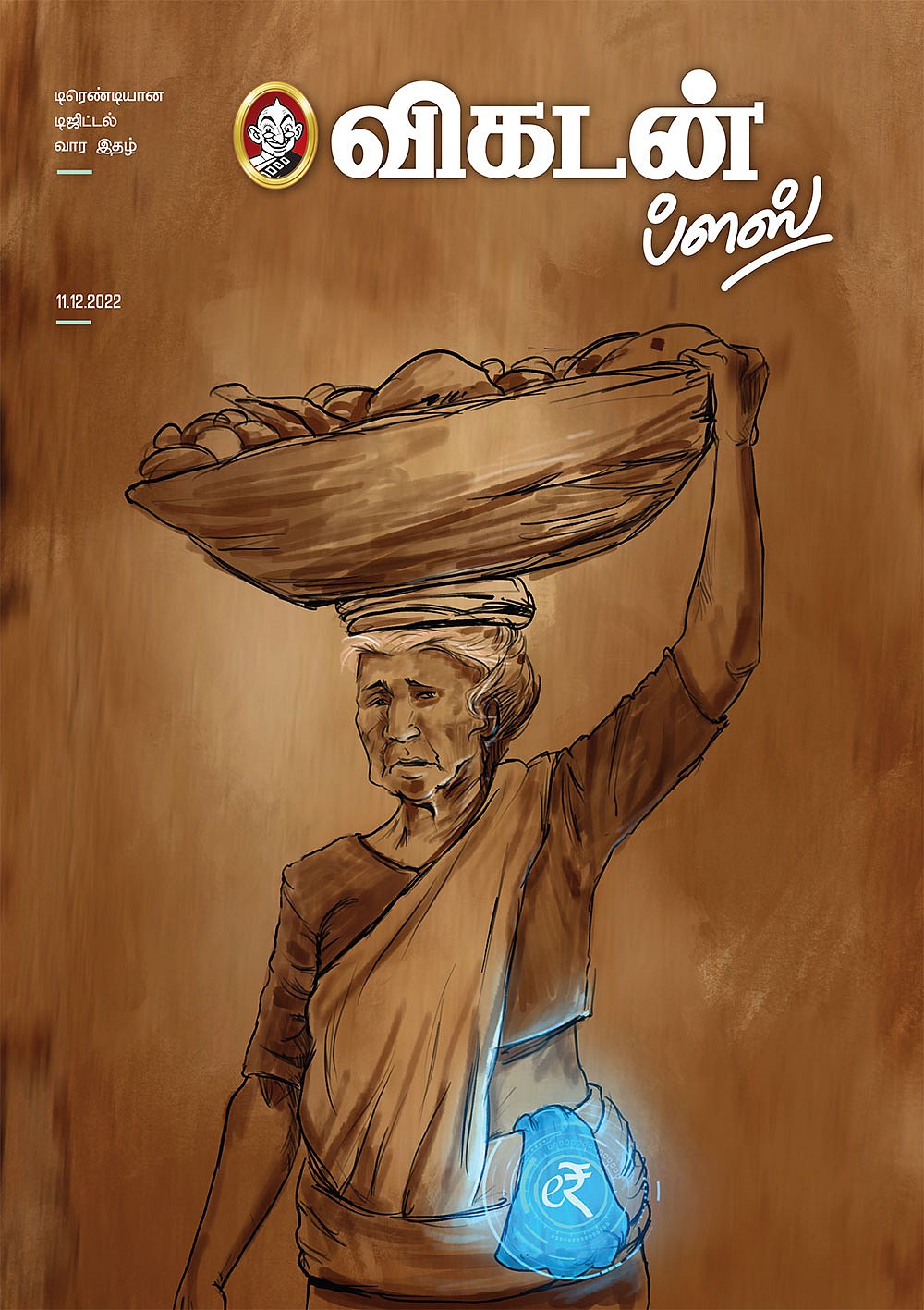 Magazine List - Vikatan