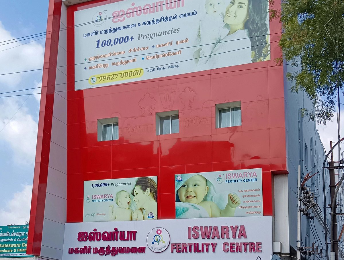 ஈரோடு: லைசென்ஸ் பெறாமல் இயங்கிவந்ததாகப் புகார்; தனியார் ஸ்கேன் சென்டருக்கு சீல்! | Medical ...