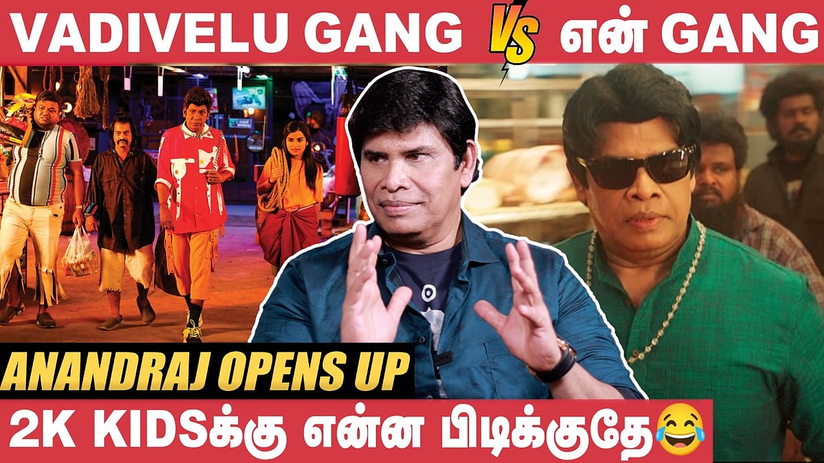 எனக்கு வில்லனா நடிக்கத்தான் பிடிக்கும்! - ஆனந்த ராஜ் நேர்காணல் |actor ...