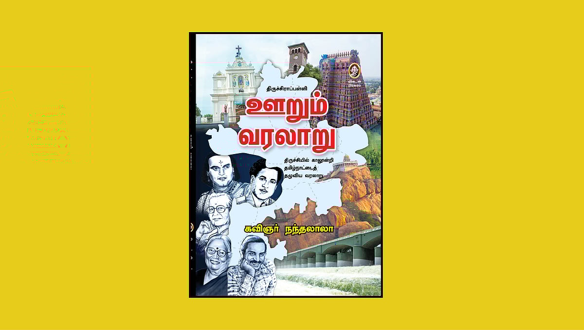 Ananda Vikatan - 04 January 2023 - படிப்பறை | padipparai book review ...