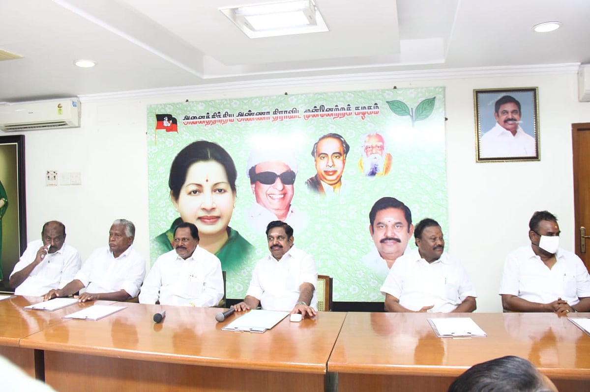 இபிஎஸ் தலைமையில் நடைபெற்ற அதிமுக மாவட்டச் செயலாளர்கள் கூட்டம் - போட்டோ ...