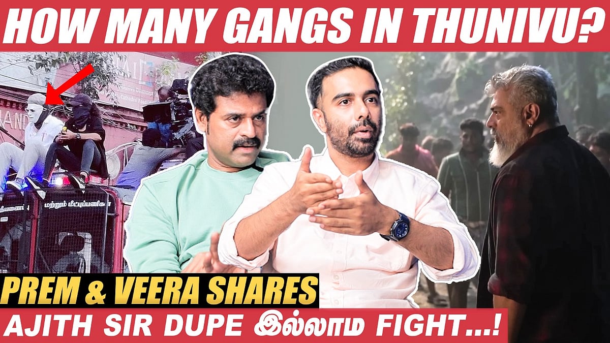 "பைக் டிரைவ்தான் தியானம்ன்னு அஜித் சொன்னார்!" - Prem | Veera | Thunivu ...