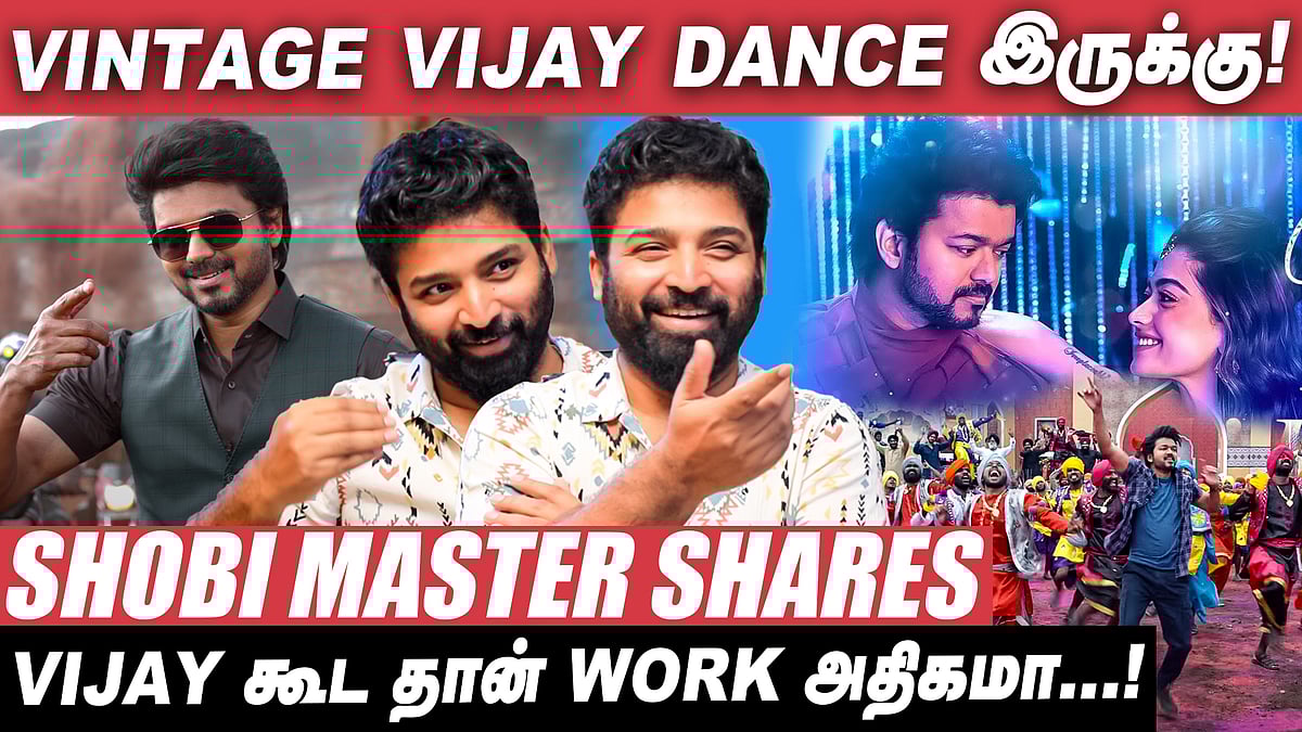 "Varisu ஒரு நல்ல ஃபேமிலி என்டர்டெயினர்; வின்டேஜ் விஜய் டான்ஸ் இருக்கு ...